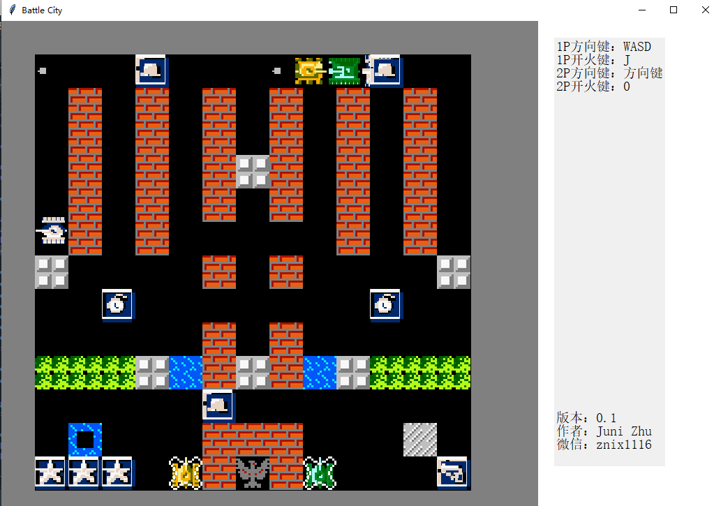 用python的tkinter做游戏（九）—— 坦克大战 正式篇_tkinter大型项目-CSDN博客