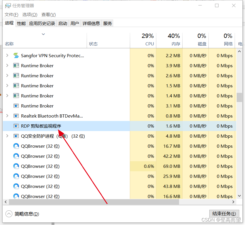 Bastion host cannot copy and paste - Programmer Sought