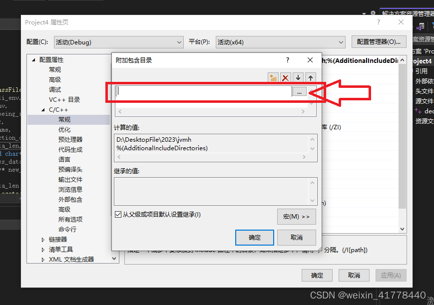 使用JVMTI对jar包加密和解密（详细版本，适用于jdk1.6+）_jvmti jar包加密-CSDN博客
