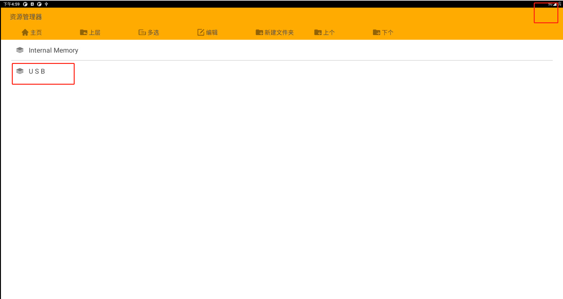 RK3568-ANDROID11-5G-RM500Q-PCIE_rk andriod 显示5g图标-CSDN博客