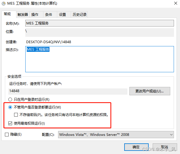 Windows Server 2016下给脚本添加定时任务windows Server 2016定时任务 Csdn博客