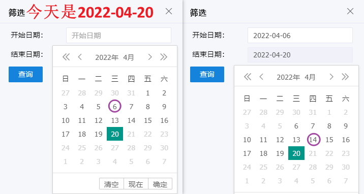 日期插件layui的》laydate_laydate.render done-CSDN博客