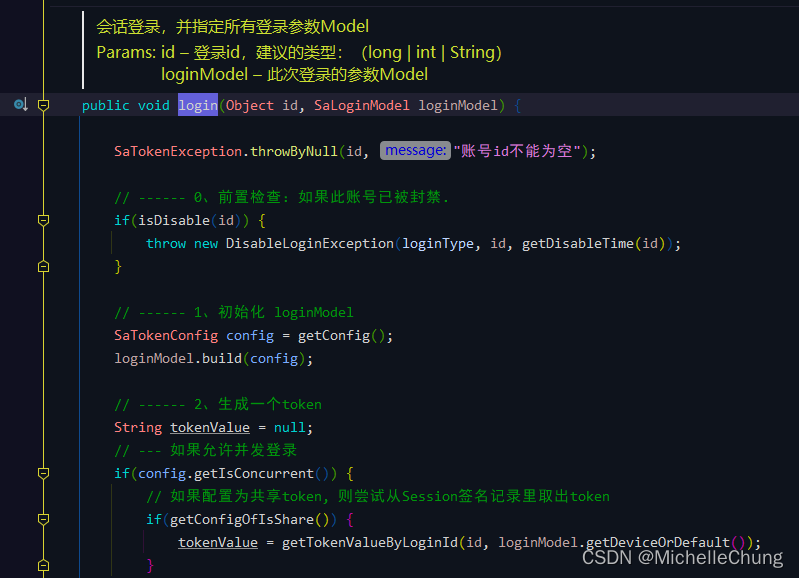 【ruoyi Vue Plus】学习笔记 11 集成 Sa Token 实现登录认证流程(sa Token 源码)若依集成sa Token 单点登录 Csdn博客
