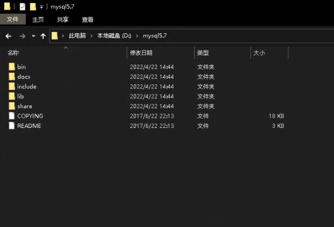 Mysql5.7(免安装版)安装_mysql5.7.28 下载-CSDN博客