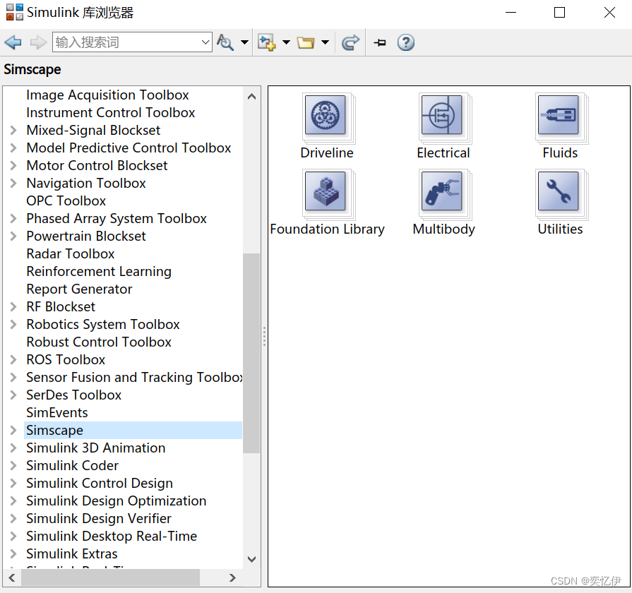 MATLAB R2021b--simulink基础_simulink中的拉普拉斯变化怎么设计框图-CSDN博客