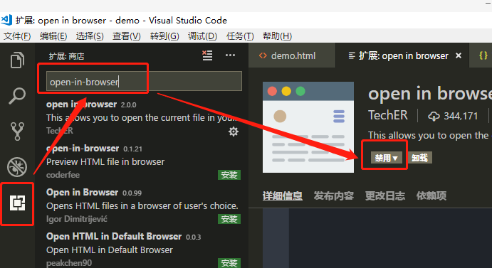 VSCode tool How to set the default browser - Programmer Sought