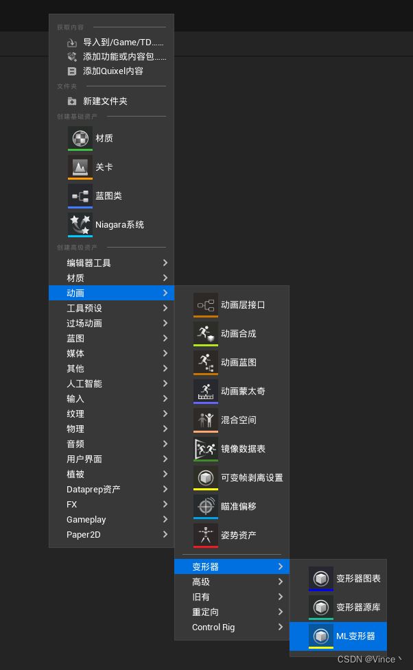UE ML布料笔记_ml cloth-CSDN博客