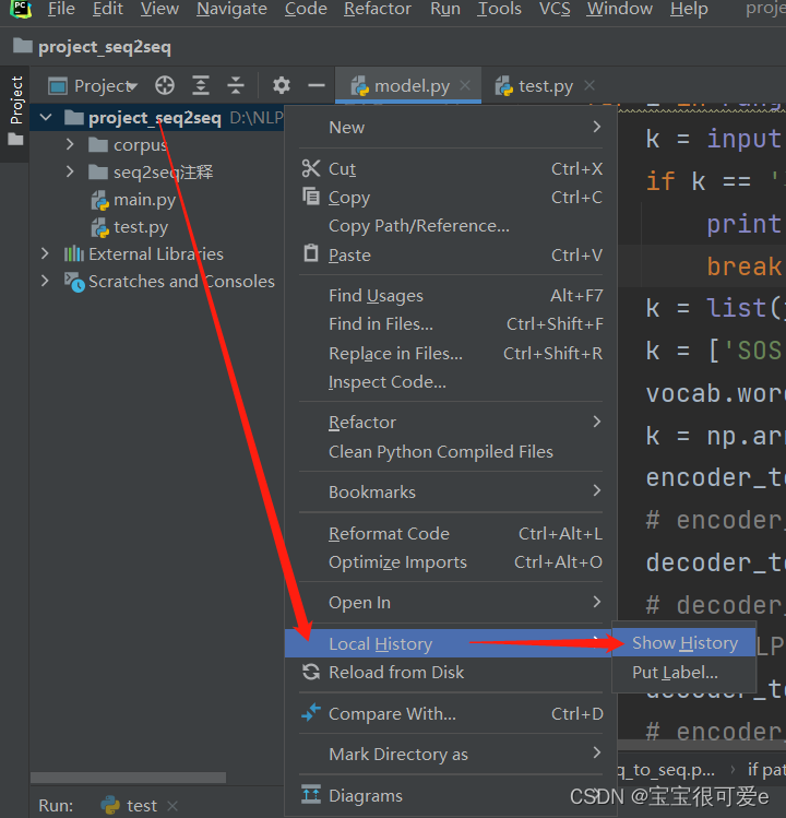 pycharm找回误删的代码，文件（超简单）_pycharm删除的文件如何恢复-CSDN博客