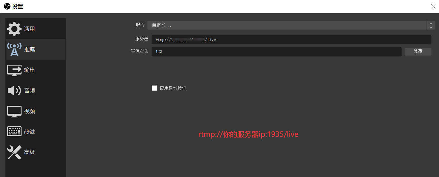 Centos8.2云服务器通过nginx + nginx-rtmp-module搭建流媒体服务器实现低延迟推拉流_nginx多台设备同时拉流延迟-CSDN博客