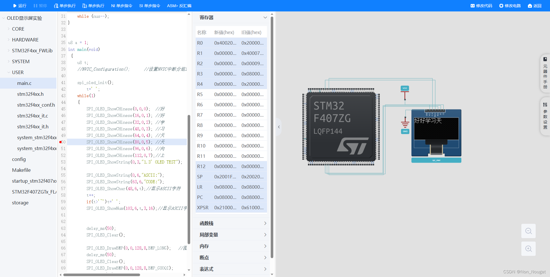 “国产Proteus” ---嵌入式在线虚拟仿真平台-CSDN博客