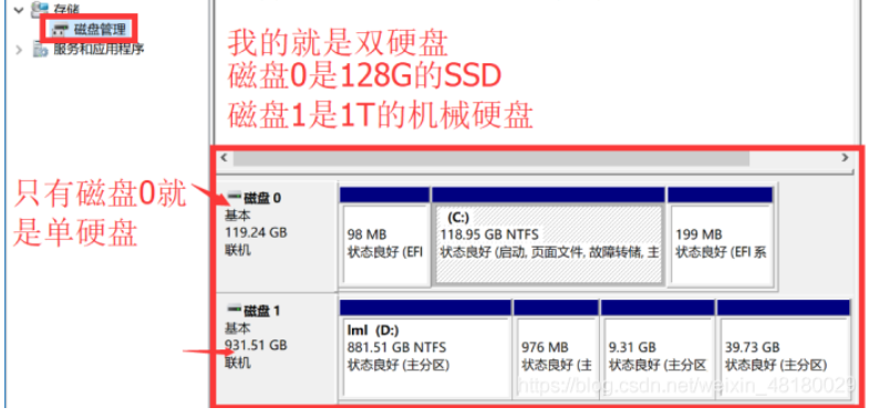 双硬盘SSD+HDD，安装win10+Ubuntu18.04双系统（UEFI启动+GPT分区）(或许是你正在解决的问题？)_R-G-B的博客-CSDN博客_双硬盘分别安装ubuntu和win10
