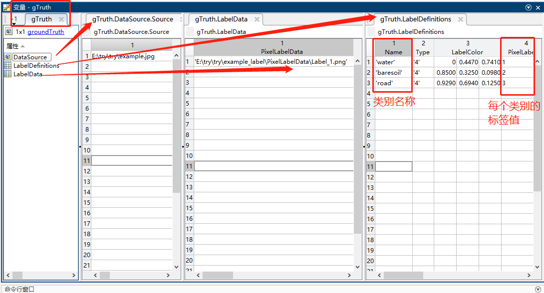 MATLAB的iamgeLabeler制作语义分割标签及路径修改_image labeler-CSDN博客