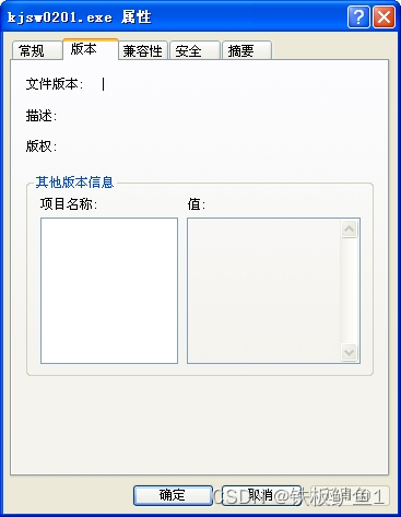 HTMLRunExe的使用-CSDN博客