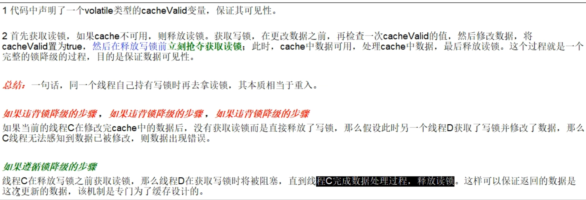 ReentrantLock、ReentrantReadWriteLock、StampedLock-CSDN博客