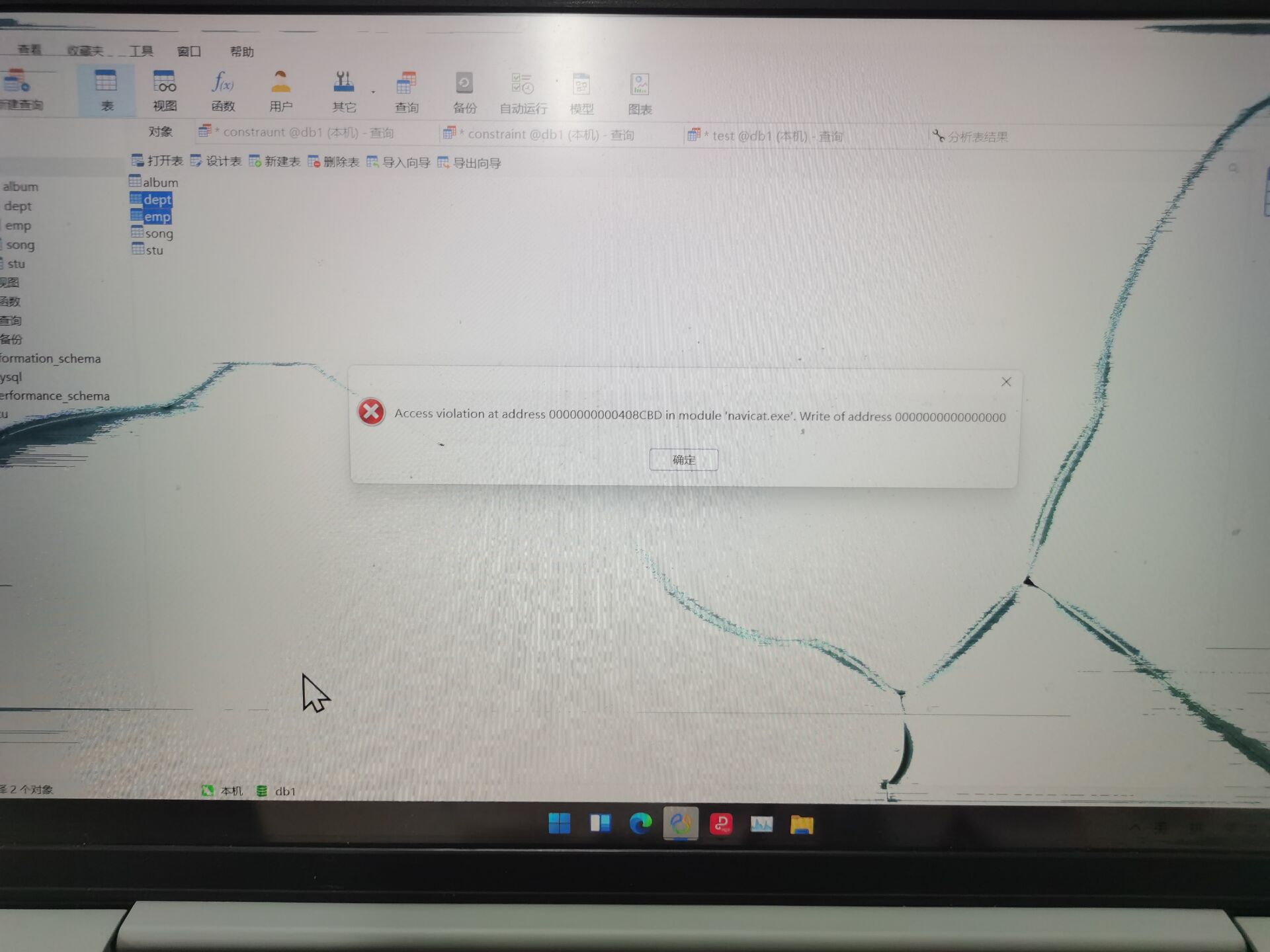 Navicat提示Access violation at address ... in module ‘navicat.exe‘.Write of address ..._access ...