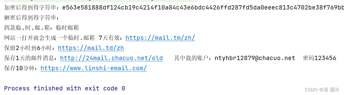 RC4加解密_rc4解密在线工具-CSDN博客