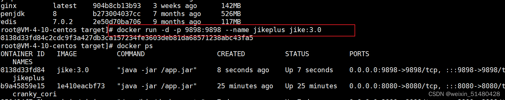 SpringBoot Tomcat 配置https 且443端口也是https（若依为例对接微信小程序的https，小程序也可以访问）_小程序443端口-CSDN博客