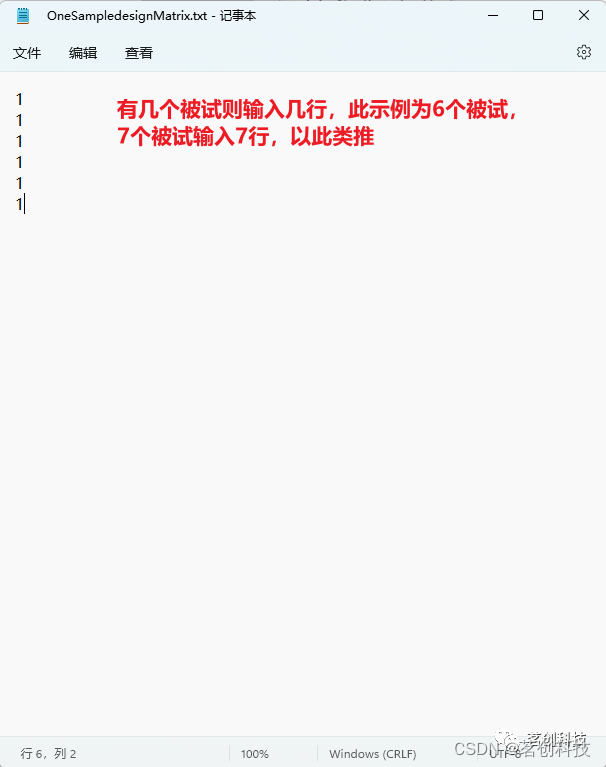 手把手教你使用NBS_mni坐标系定位脑区-CSDN博客