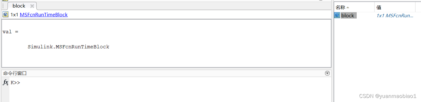 matlab s-function level-2运行问题-CSDN博客