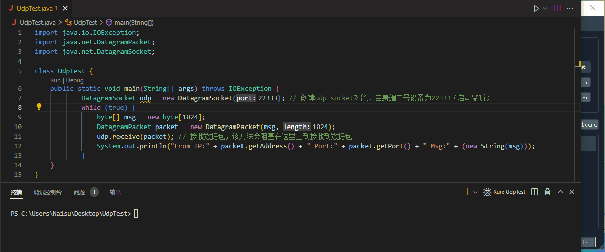 Java笔记：udp基础使用与广播 Java Udp广播 Csdn博客
