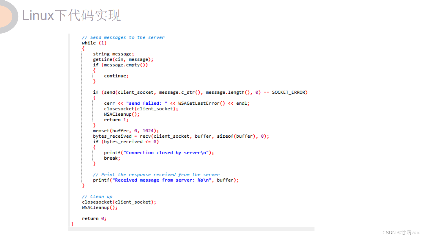 HNU-操作系统-讨论课3-CSDN博客