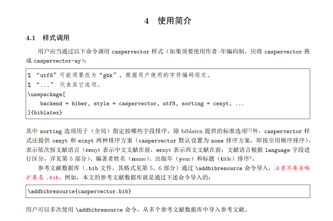 LaTeX引用caspervector时sorting = centy报错_package biblatex warning: using fall-back bibtex b-CSDN博客