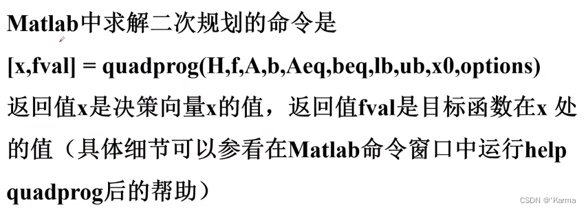 数模 非线性规划模型 非线性方程 子矩阵模型建立 Csdn博客