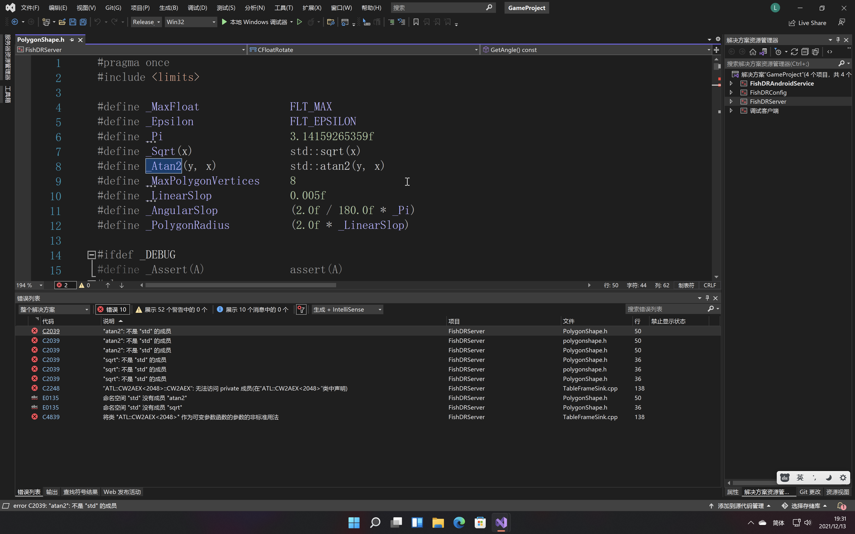 sqrt不是std成员与atan2不是std成员错误解决_sqrt is not a member of std-CSDN博客