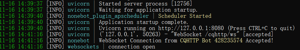 【qq机器人】Nonebot2搭建详细教程_ws-reverse-CSDN博客
