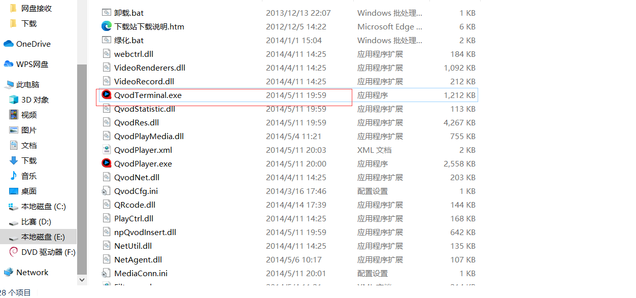 制作linux恶意软件获取shell加实战_set payload kali-CSDN博客