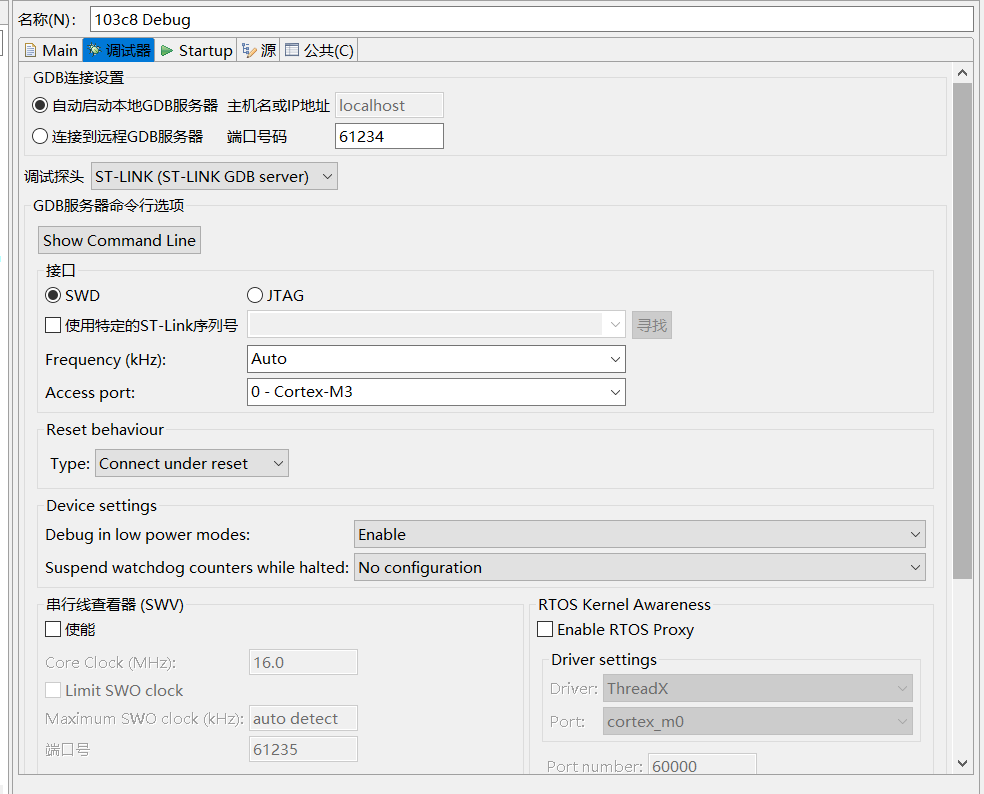 cubeide常用设置（含1.8版本代码提示）_cubeide怎么调代码实时提示-CSDN博客