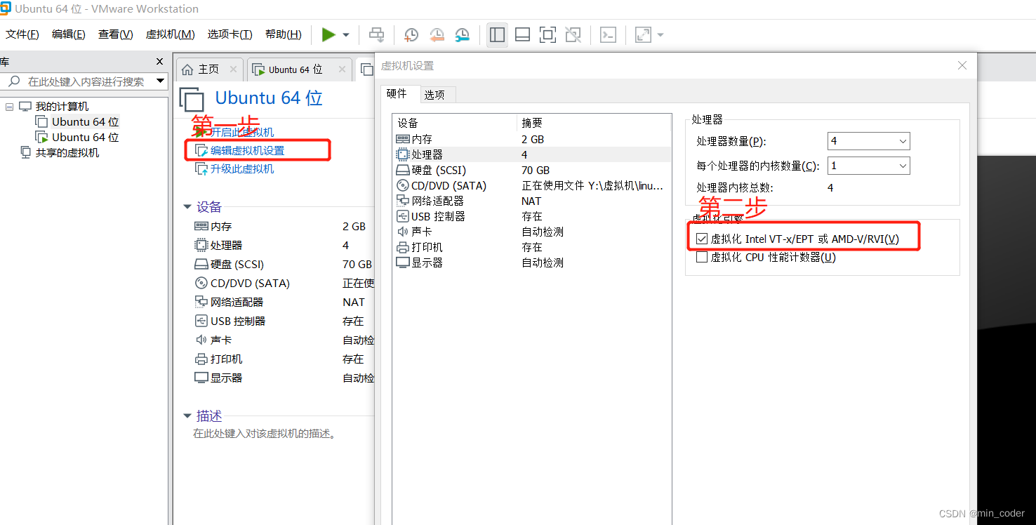 Could Not Access Kvm Kernel Module相关问题could Access Kvm Kernel Module Csdn博客