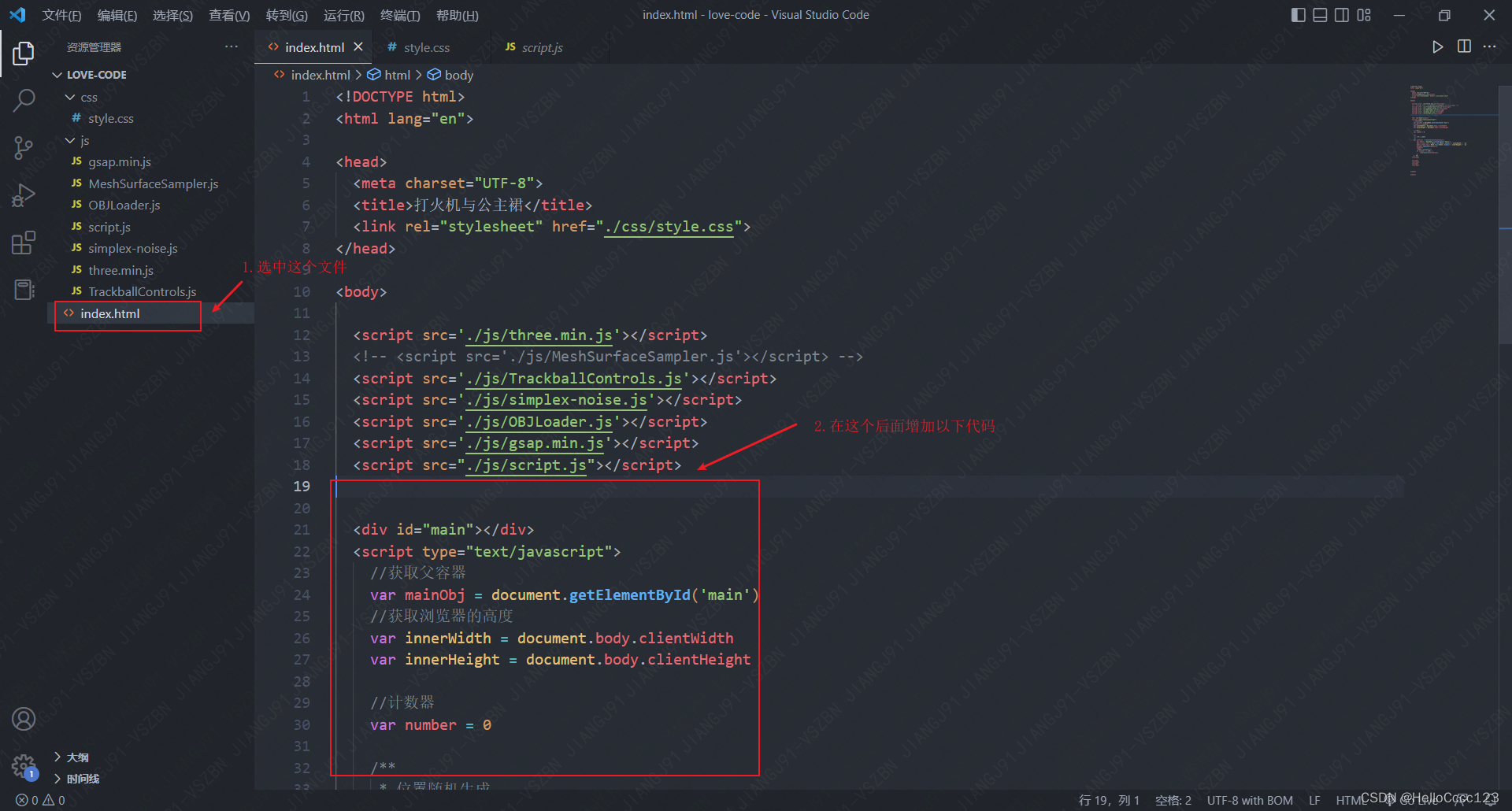 跳动爱心代码-李峋同款爱心代码(升级版)-CSDN博客