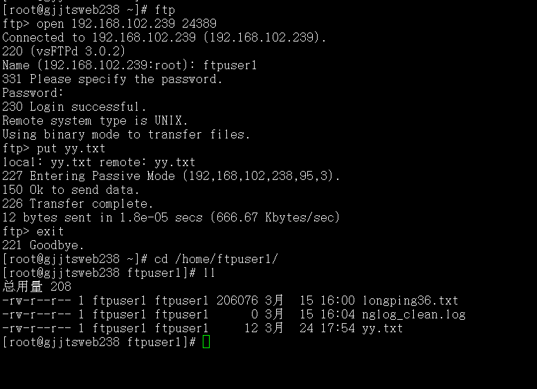 nginx代理ftp服务器-CSDN博客