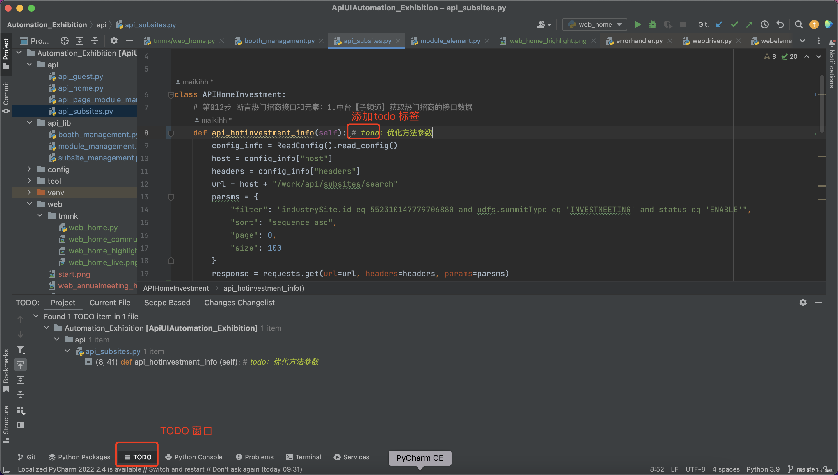 PyCharm常用快捷键_pycharm try catch快捷键-CSDN博客