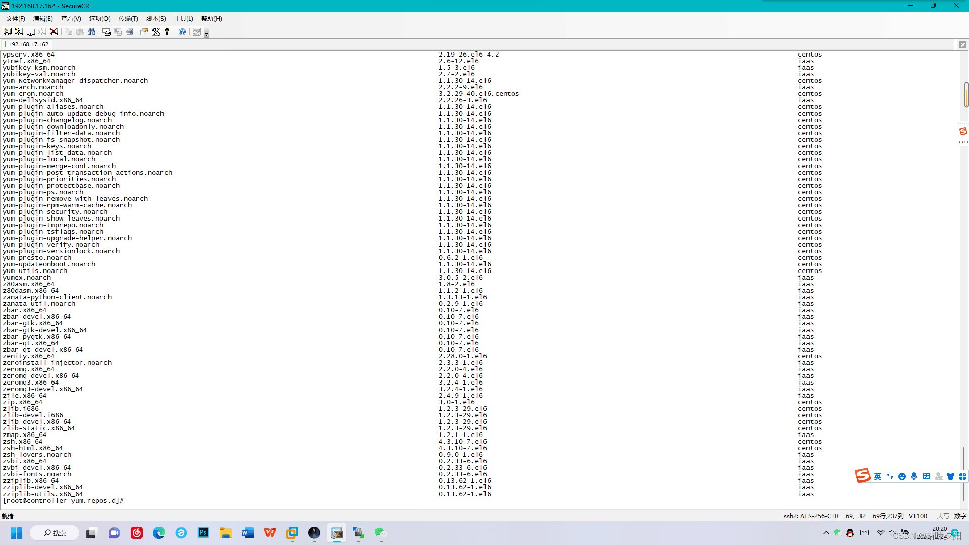 基于Xiandian1.4和Centos6构建Openstack KVM私有云平台_如何使用openstack,kvm构建企业私有云-CSDN博客