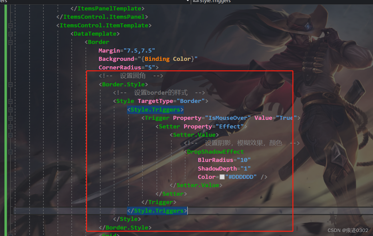 Wpf实战项目五：首页设计wpf项目实战痕迹灬的博客 Csdn博客