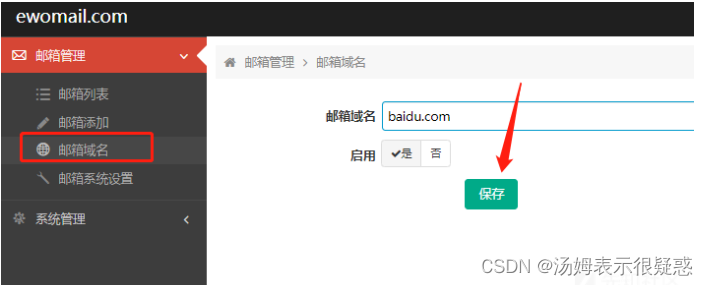 【网络安全实战】GoPhish+EwoMail搭建企业级钓鱼演练平台_gophish实战-CSDN博客