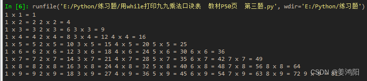 Python实现九九乘法表,输入十进制数转换为二进制数的两个程序代码zhjz函数10进制转2进制代码 Csdn博客