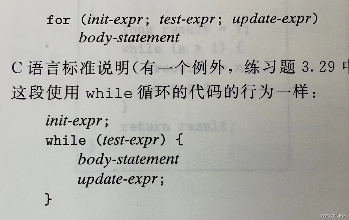 【csapp】第3章 程序的机器级表示学习笔记2 Csapp 跳转指令的编码 Csdn博客