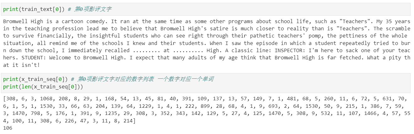 【keras】4. IMDb网络电影数据集处理与LSTM情感分析_imdb数据集情感分析-CSDN博客