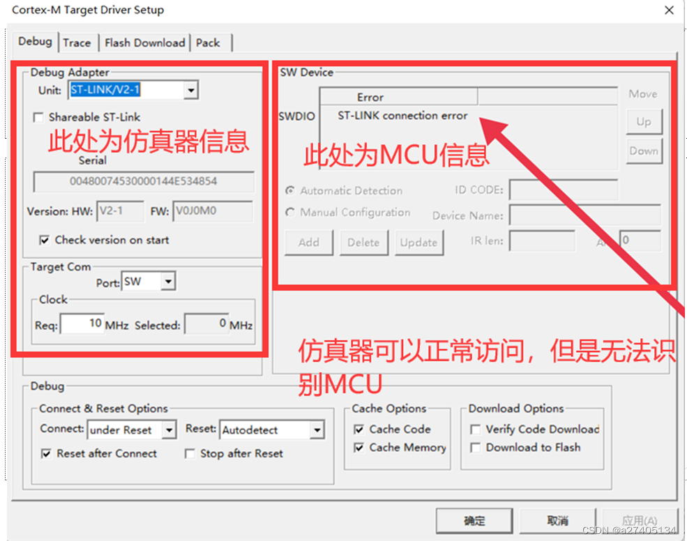 找不到ST-Link，KEIL提示“No target connected”_keil找不到stlink-CSDN博客