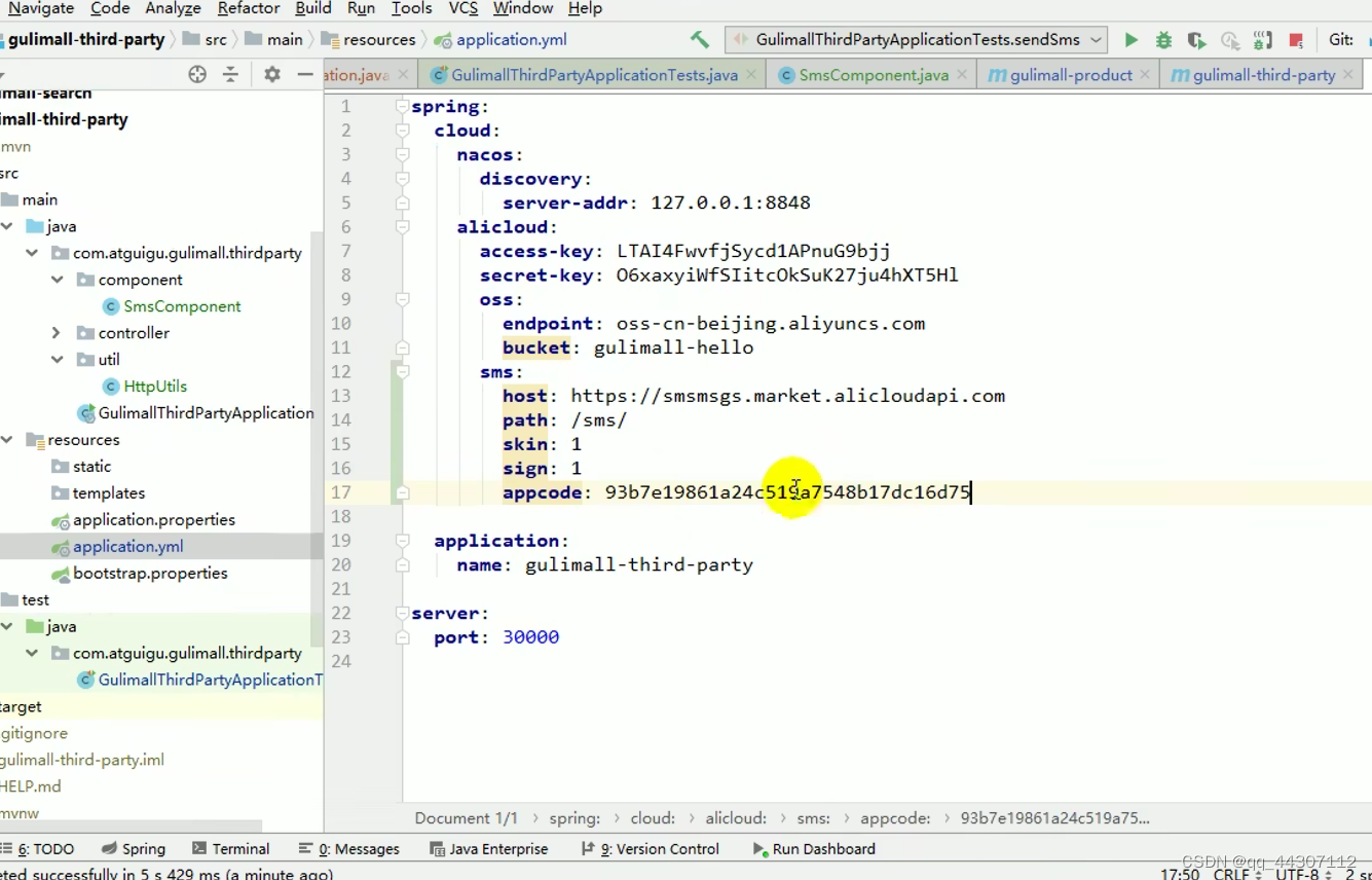 谷粒商城学习笔记_completablefuture.runasync(()谷粒商城-CSDN博客