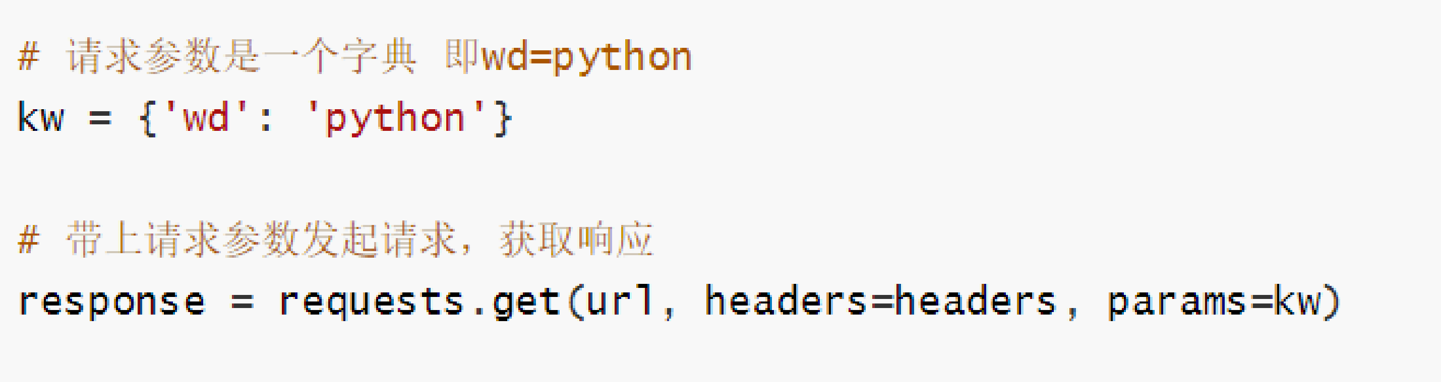 【Python网络蜘蛛 · 2】：requests模块的使用_requests模块下载-CSDN博客