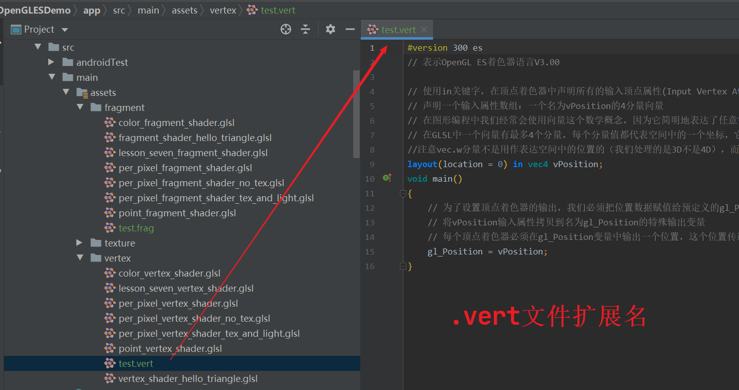 【我的OpenGL学习进阶之旅】OpenGL ES 着色语言的IDE插件（Android Studio和Visutal Studio）以及常见GLSL文件扩展名介绍_android ...