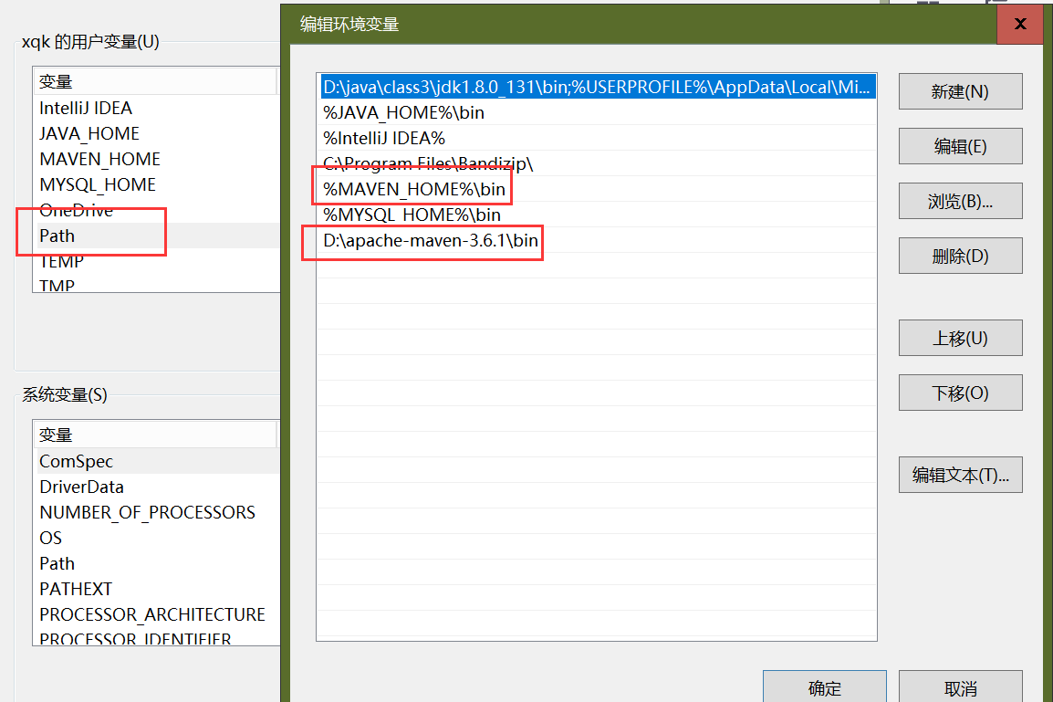 Maven配置（3.6.1高版本不兼容）_如果maven版本为3.8.1但是要访问3.6.1的版本怎么做设置-CSDN博客