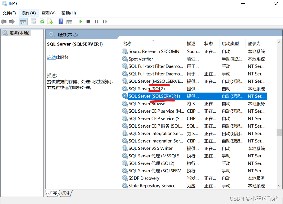 eclipse连接sqlserver(踩坑版)_eclipse连接sql serve-CSDN博客