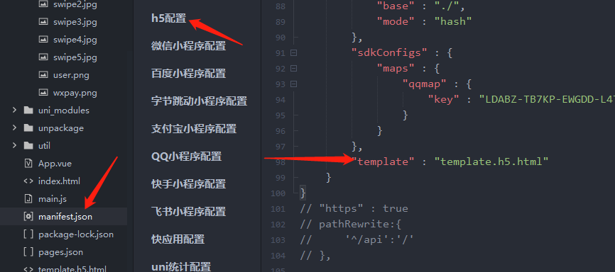 【uniapp-H5配置打包文件抽离出config.js进行线上可修改接口】_uni-app如何不打包某个js-CSDN博客