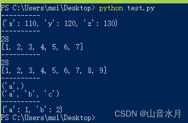 Python记录_python data.pop-CSDN博客