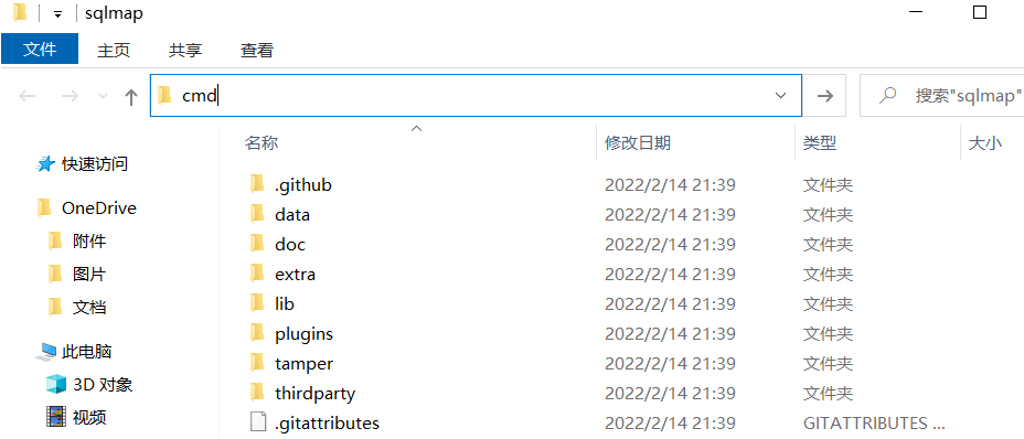 SQLMAP进阶使用 --technique -v_sqlmap --technique-CSDN博客